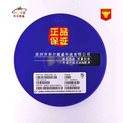 原装CJ/长电 假一赔十 MMBTA92 丝印:2D 贴片三极管 SOT23 晶体管
