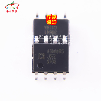 全新原装正品 假一赔十 ADM485JRZ ADM485 贴片SOP8 RS-485收发器
