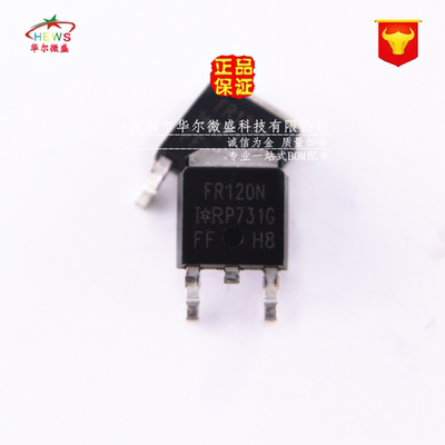 只做原装正品 IRFR120NTRPBF 丝印:FR120N 贴片TO-252 100V 9.4A