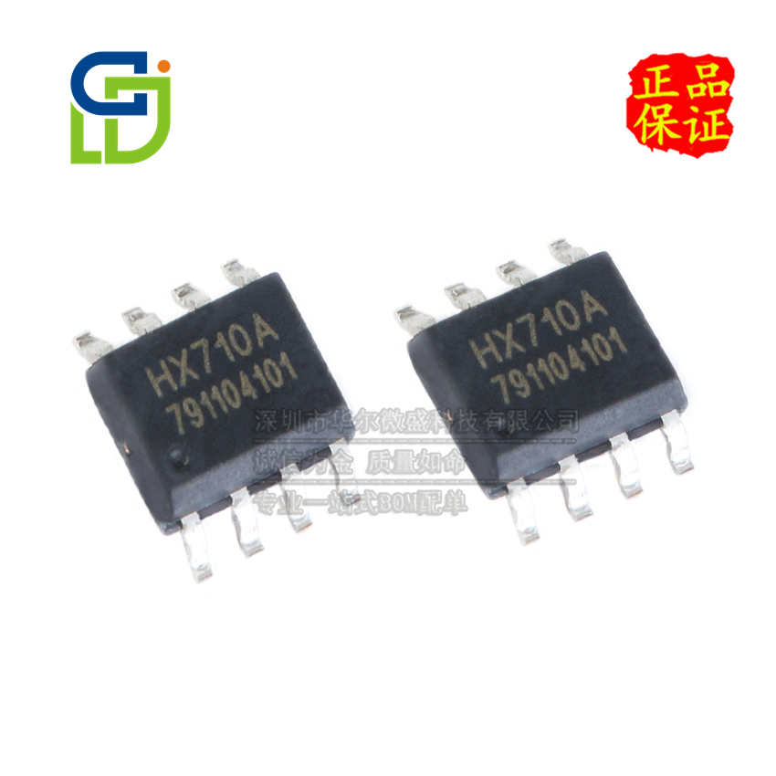 只做原装正品 HX710A 贴片SOP-8 带温度测量输出的24位模数转换器_虎窝淘
