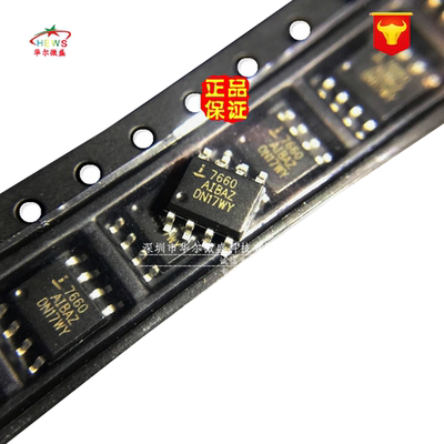 原装正品 假一赔十 ICL7660AIBAZ ICL7660 贴片SOP8  电源转换器