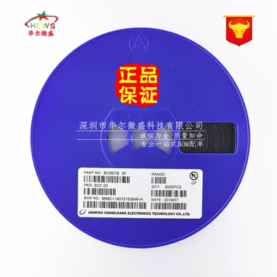 原装CJ/长电 假一赔十 BC857B 丝印3F SOT-23 45V/1A  贴片三极管