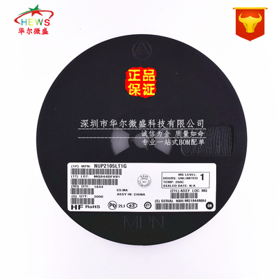 原装正品 假一赔十 NUP2105LT1G 丝印27E 贴片SOT-23 TVS二极管