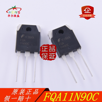 原装正品 假一赔十 FQA11N90C 11N90C 场效应管 11A 900V TO-247