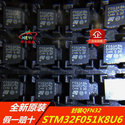 微控制器只做原装·正品