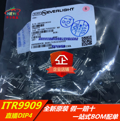 只做全新原装亿光 ITR9909 反射式光电开关 光电传感器 红外对管