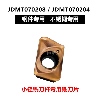 巨赤刃高硬耐磨耐磨损