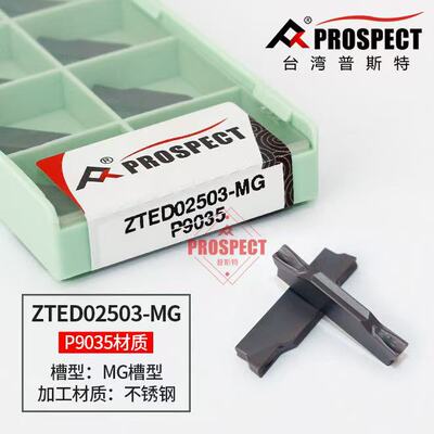 普斯特ZTED02503ZTFD0303ZTGD0404ZTHD0504ZTK0608-MGP9035不锈钢