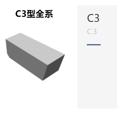 YT15YT14YG8YG6YW1 YW2YT5 C305株洲 硬质合金切断刀焊接刀头