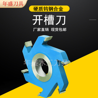 年球头新款上市不寄送超硬盛木工