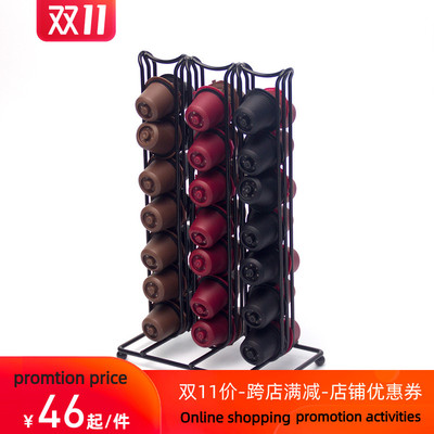 NESPRESSO Capsule Coffee Pod Holder 咖啡胶囊架架铁艺架40粒装