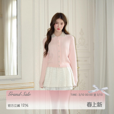 RECIT 白色流苏亮丝打褶拼接蕾丝千金少女感百搭A字摆短半裙冬