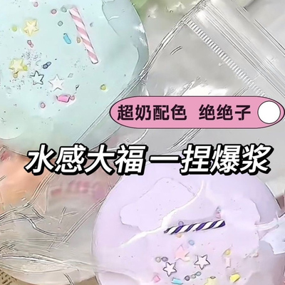 食品级硅胶非tpr超软一捏爆浆