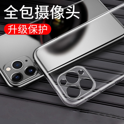 适用苹果13 14 壳 iphone12 11pro XSmax 15 Pro Max 透明XR 镜头全包TPU手机软套 苹果16 16e 17 Air