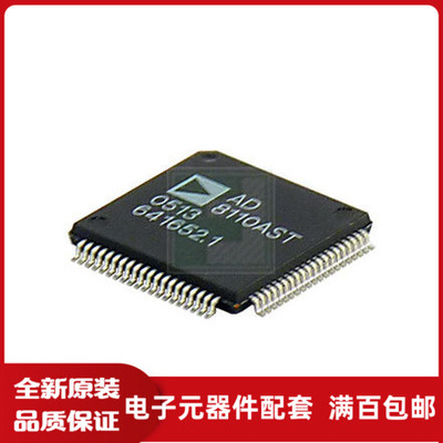 测试推荐全新原装TI芯片现货热卖