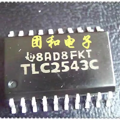 测试推荐热卖芯片TLC2543C