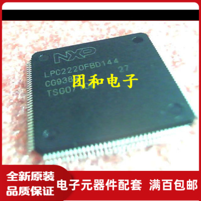 测试推荐全新原装IC芯片现货热卖