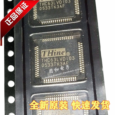 测试推荐全新原装IC芯片现货热卖