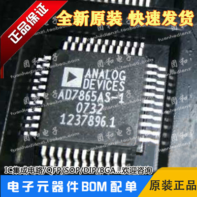 测试推荐全新原装TI芯片现货热卖