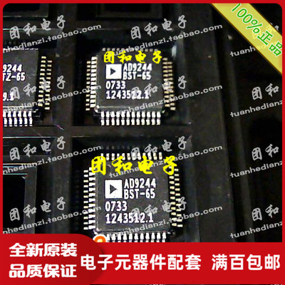 测试推荐全新原装IC芯片现货热卖