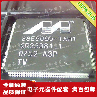 测试推荐全新原装IC芯片现货热