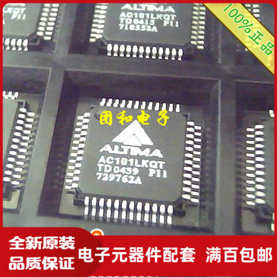 测试推荐全新原装IC芯片现货热卖