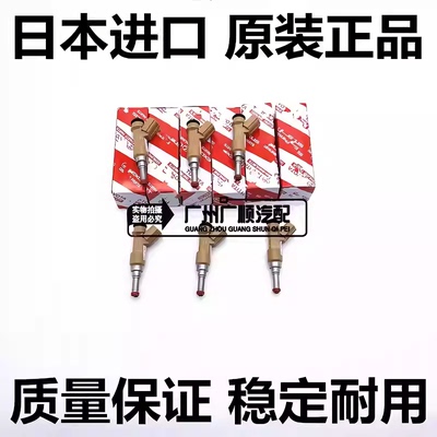 适用步威StepwgnRG1 RK1 RG3 RK5时韵STREAM RN3 RN6 RN8喷油嘴