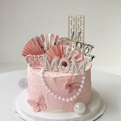 中式风母亲节蛋糕装饰珍珠mom屏风折扇蝴蝶插件妈妈生日烘焙装扮