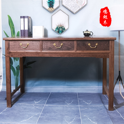 新中式鸡翅木学习桌带抽屉红木仿古书桌家用书房电脑桌写字台画案