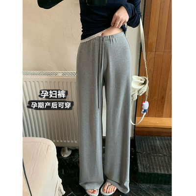 无托腹孕妇莫代尔喇叭裤