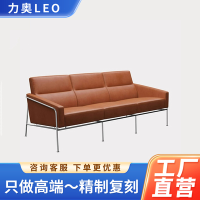 3300 sofa包豪斯设计师Arne Jacobsen意式皮艺沙发客厅意式休闲