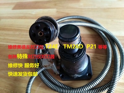 波龙海克斯康美德龙对刀仪