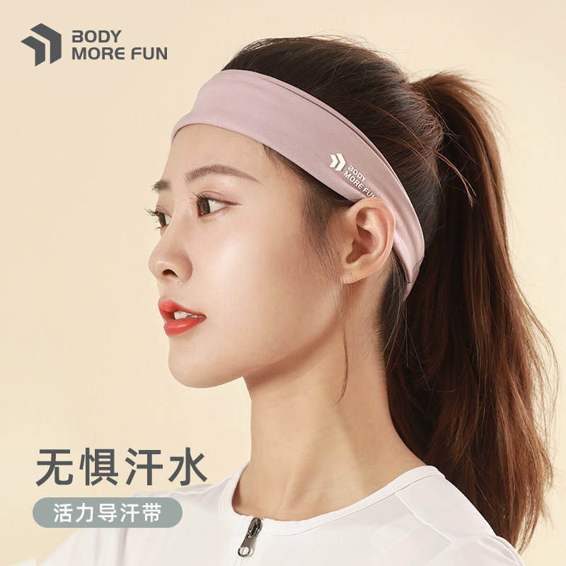 头带运动发带女吸汗跑步止汗带阻汗导汗带男头巾头发束带发箍瑜伽