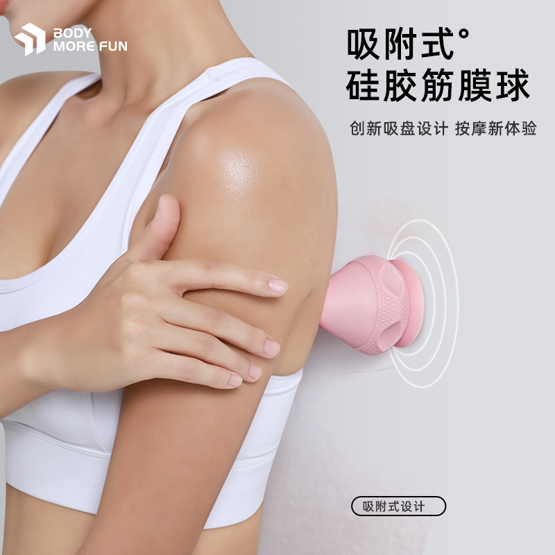 吸附式筋膜球按摩球腰部肩颈放松健身足底经络球硅胶大吸盘瑜伽球