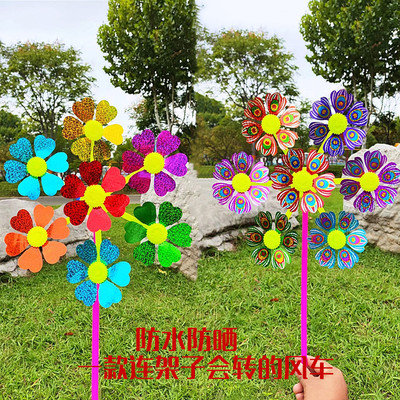 新款网红地摊儿童风车卡通玩具户外塑料亮片镭射旋转七彩大风车