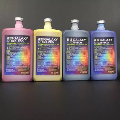 银河GALAXY弱溶剂墨水MJHDX5DX7