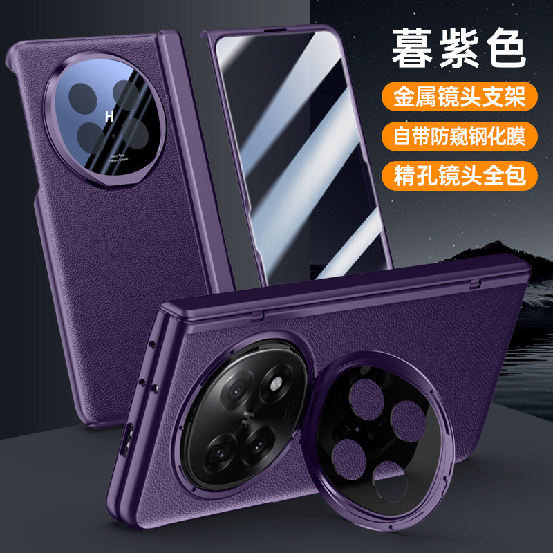 适用OPPOFindN5手机壳Findn5折叠屏PKH120保护套OPPO硬外壳110男女opopFindn镜头支架全包Find防摔fandn中轴N
