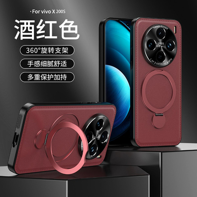 适用vivoX200Ultra手机壳皮纹潮