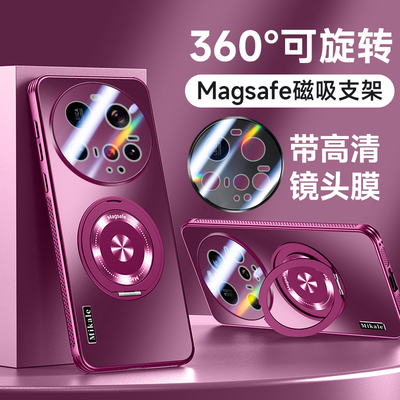 适用小米15ultra手机壳散热支架
