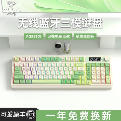 机械手感键盘无线有线机械手感办公电竞游戏F数显屏台式笔记本