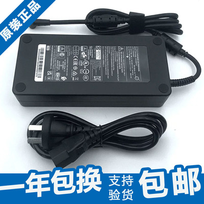 战神T10Pro/20V14A充电器280W
