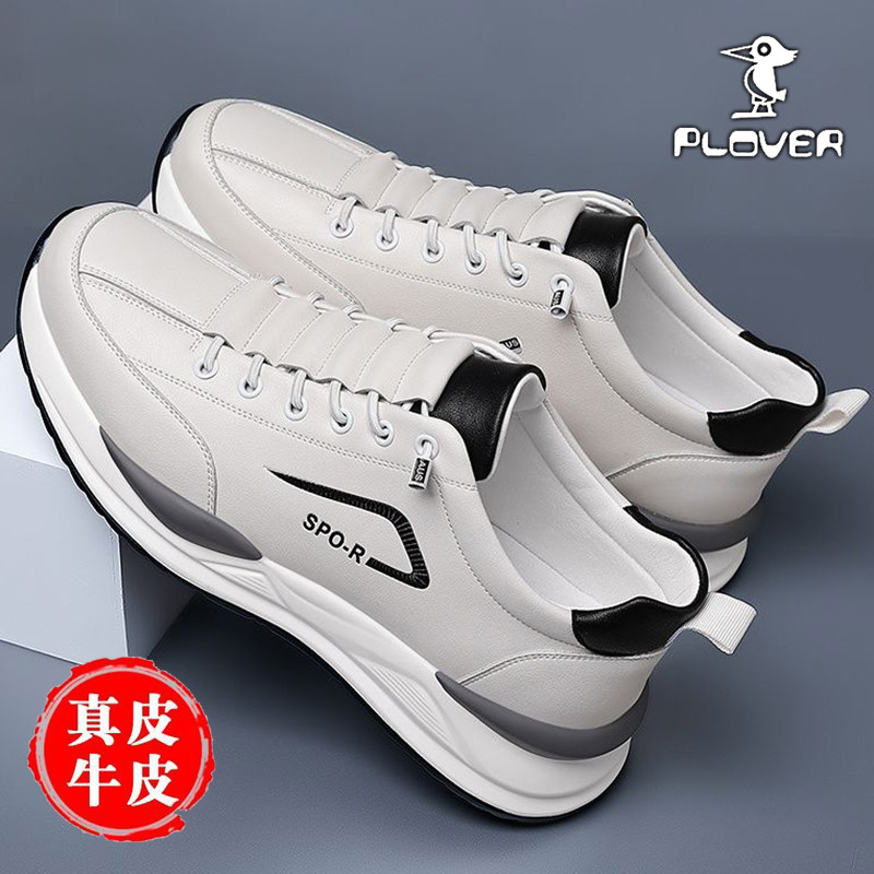 Plover皮鞋男春季新款真皮运动休闲鞋小白鞋时尚潮流防滑男士潮鞋