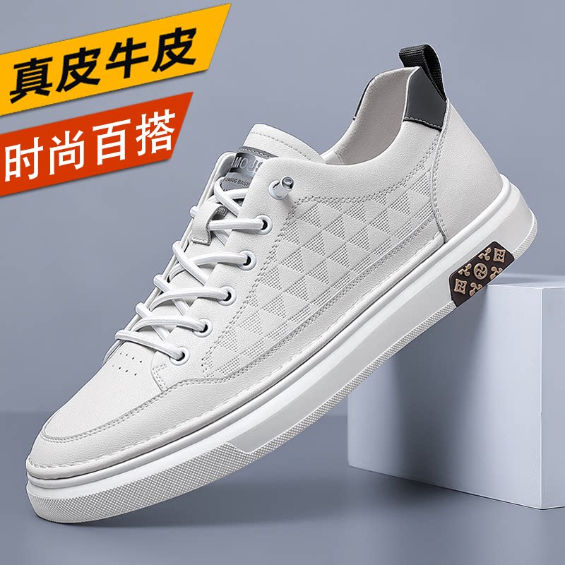 Plover皮鞋男士2023新款时尚运动休闲真皮板鞋百搭一脚蹬白色潮鞋