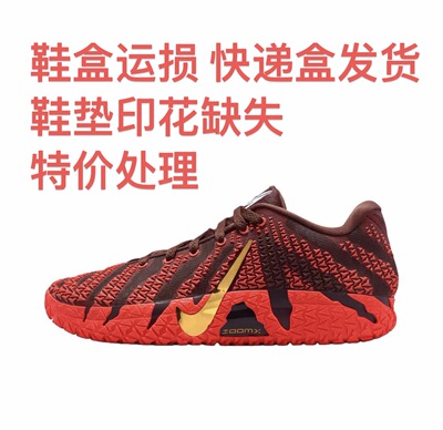Nike Ja 3 莫兰特3 篮球鞋 舒适简约实战耐磨防滑抗扭抓地嘉兴仓
