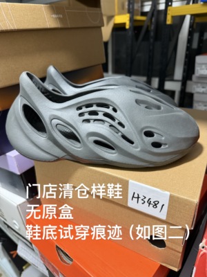 adidas Yeezy Foam Runner 凉鞋 沙滩休闲塑胶圆头深灰色嘉兴仓