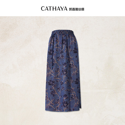 CATHAYA/凯喜雅 国风半身裙 DUK2FYJN436