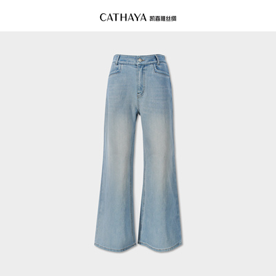CATHAYA/凯喜雅直筒微喇裤DSK2FKJN204