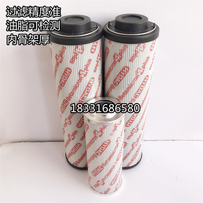 HYDAC贺德克0330R0110D滤芯