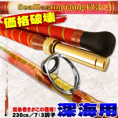 GOKUSPE手工船竿玻璃钢腰硬硬钓