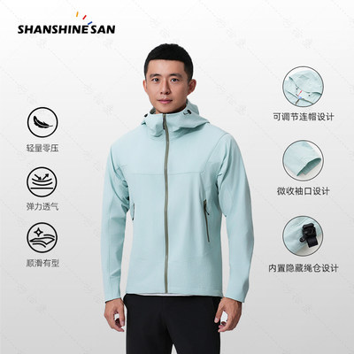 杉拾叁 男士运动外套秋季连帽速干透气抗皱免烫轻量机能夹克17307